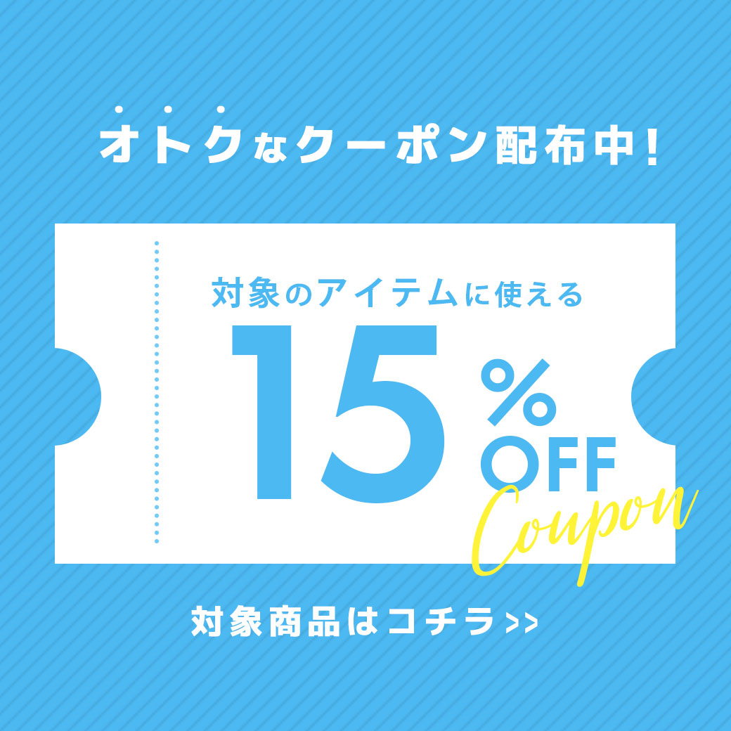 15%OFF