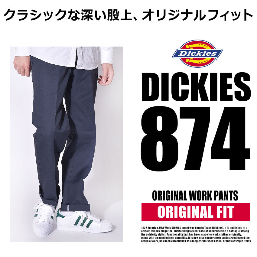ディッキーズ DICKIES 874 オリジナルワーク パンツ レングス30・32 ワークパンツ 18カラー │Z-CRAFT（ゼットクラフト） WEB本店