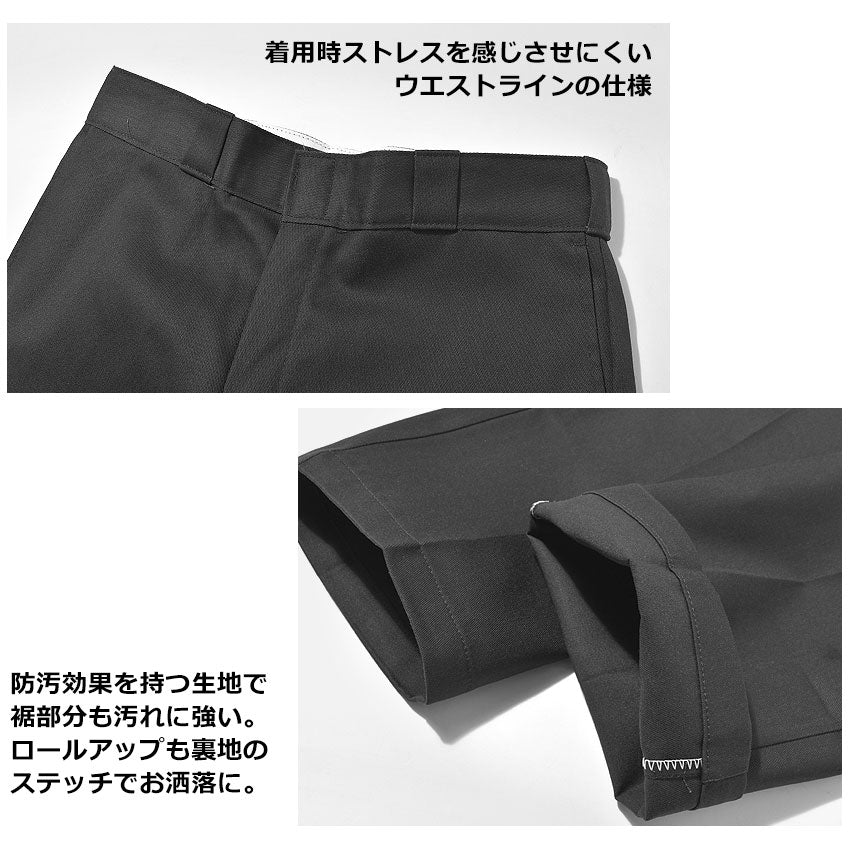 ディッキーズ DICKIES 874 オリジナルワーク パンツ レングス30・32 ワークパンツ 18カラー │Z-CRAFT（ゼットクラフト） WEB本店