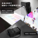 ルーザー LOOZER 2WAY短焦点プロジェクター SP01 プロジェクター │Z-CRAFT（ゼットクラフト） WEB本店