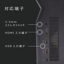 ルーザー LOOZER 2WAY短焦点プロジェクター SP01 プロジェクター │Z-CRAFT（ゼットクラフト） WEB本店