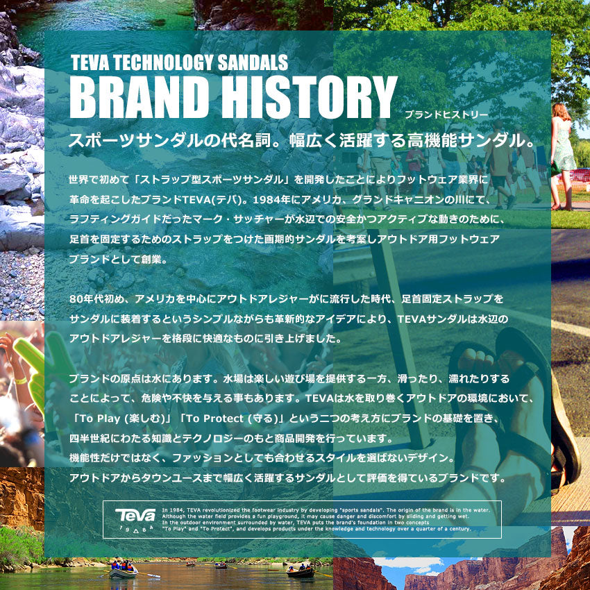 テバ TEVA ミッドフォーム セレス 1106991 サンダル 2カラー │Z-CRAFT（ゼットクラフト） WEB本店