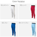 ガビック（GAViC） ストレッチインナーパンツ GA8903 トレーニングウェア ブラック 黒 赤 レッド 青 ブルー 緑 グリーン 14 ...